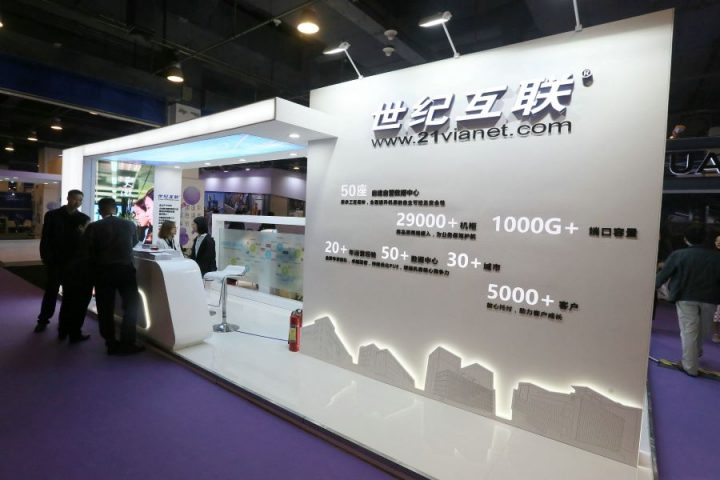 21Vianet Looks for New Chapter With Name Change - Bamboo Works - China ...