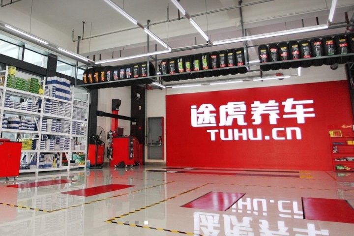 IPO-Bound Tuhu Searches for Profits in Aftermarket Car Services ...