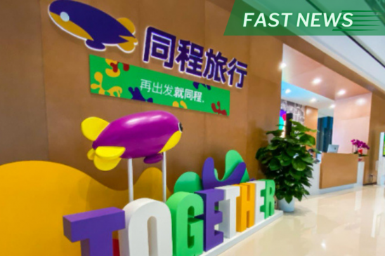 FAST NEWS: Mid-sized U.S. Investor Increases Tongcheng Travel Stake ...