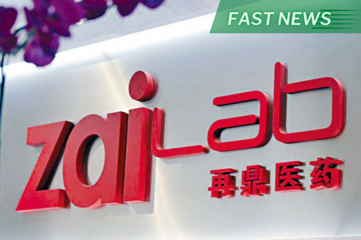 FAST NEWS: Zai Lab Acquires Exclusive Greater China License for ...