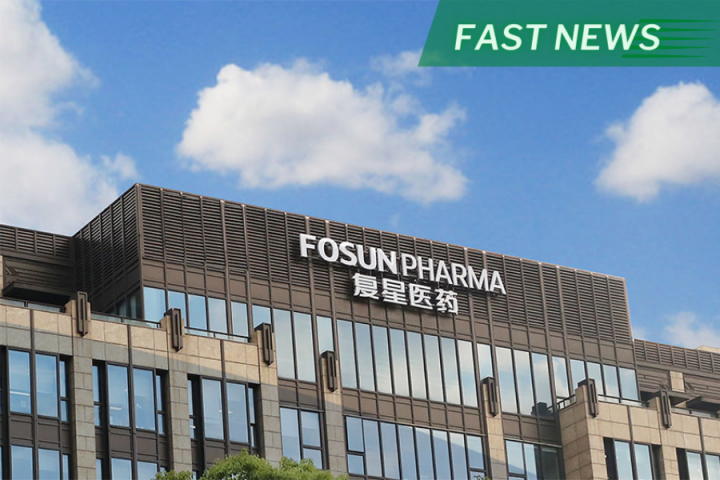 FAST NEWS: Fosun Pharma’s Revenue Growth Slows Sharply in Third Quarter ...