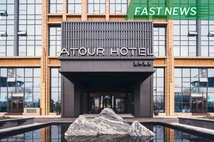 FAST NEWS: Hotel Operator Atour Jumps 17% in New York Trading Debut ...