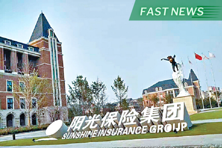 FAST NEWS: Investors Unsure as Sunshine Insurance Makes Trading Debut ...