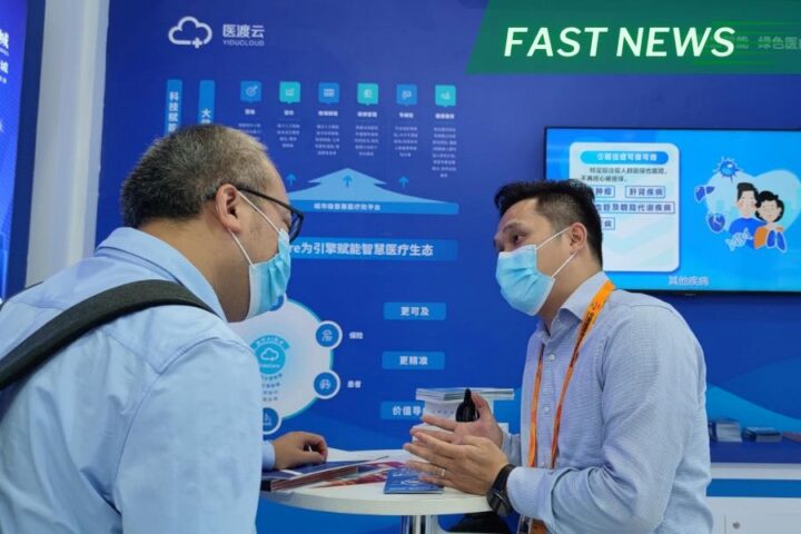 FAST NEWS: Yidu Tech’s Loss Narrows on Lower Marketing Costs - Bamboo ...