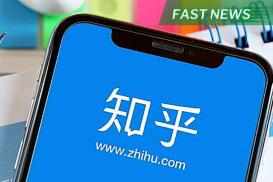 FAST NEWS: Zhihu Posts 10% Third-Quarter Revenue Growth, But Loss Also ...