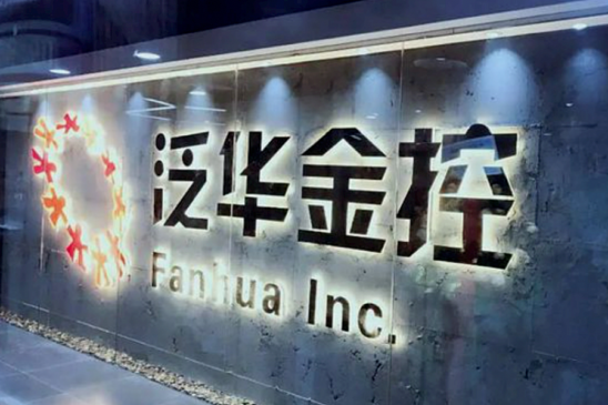 Fanhua Decides to Stay on Wall Street, Citing Improving U.S.-China Climate - Bamboo Works ...