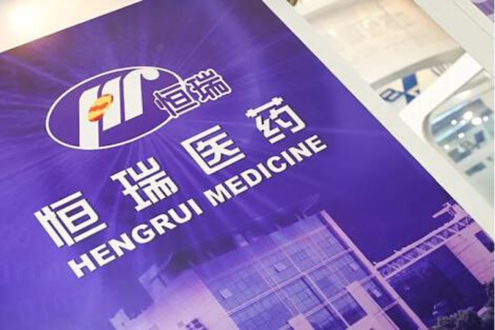 Is Former CStone Chairman the Medicine Ailing Hengrui Needs? - Bamboo ...