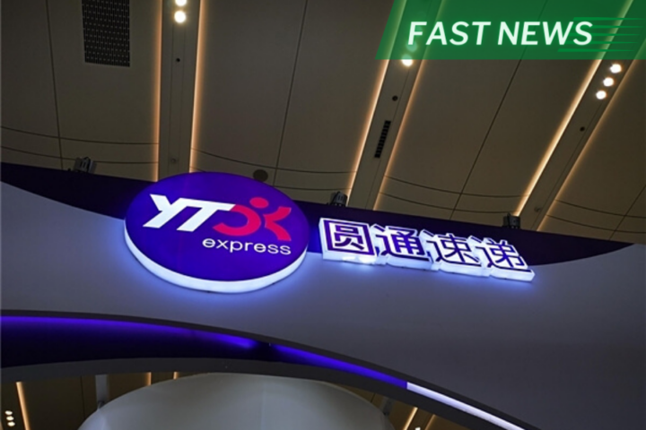 FAST NEWS: YTO International Says Profit Plunged Last Year - Bamboo ...