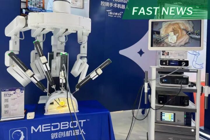 FAST NEWS: MicroPort MedBot Revenue Soars in First Full Year of Product Sales - Bamboo Works ...