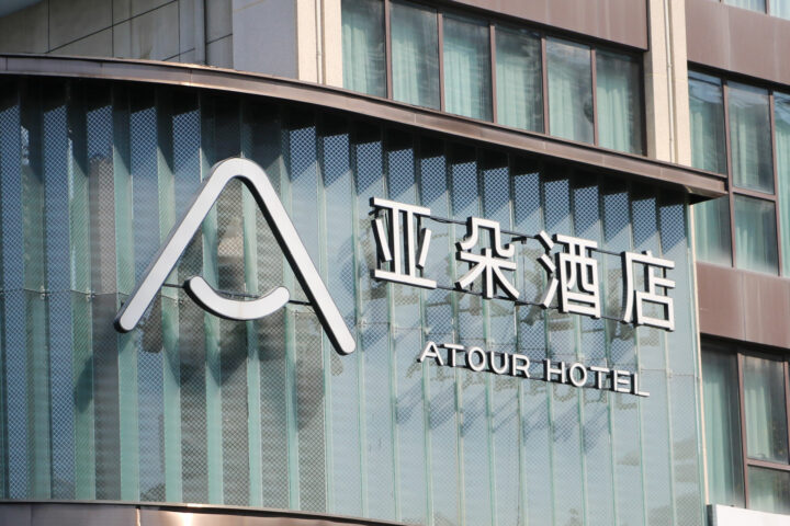 Atour gets set for ‘revenge travel’ with major expansion plan - Bamboo ...