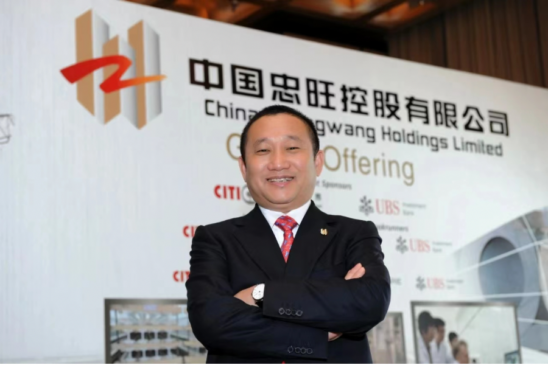 Former aluminum highflyer Zhongwang headed for listed company scrapheap - Bamboo Works - China ...