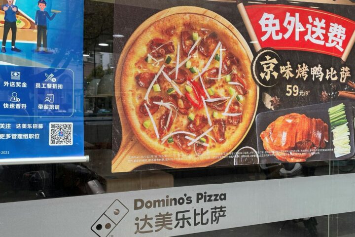 Domino’s China franchisee DPC Dash turns up the heat in aggressive ...