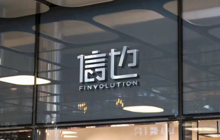 FinVolution’s low-key overseas expansion pays dividends - Bamboo Works ...