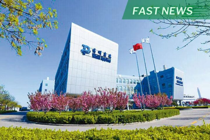 FAST NEWS: U.S. investment firm boosts WuXi AppTec stake - Bamboo Works ...