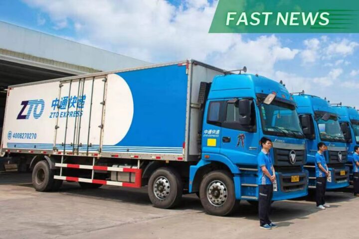 FAST NEWS: ZTO Express posts big profit growth, raises full-year ...