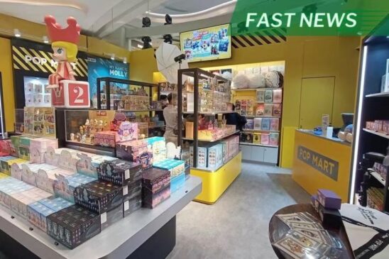FAST NEWS: Pop Mart profit soars on overseas sales surge - Bamboo Works ...