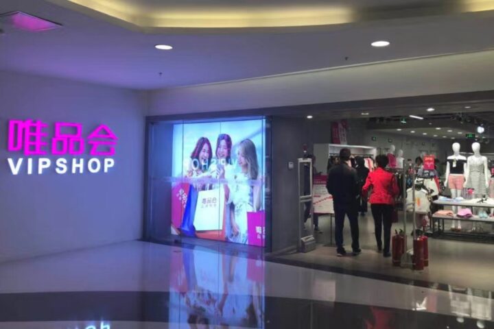 Vipshop’s strong results overshadowed by troubling outlook - Bamboo ...