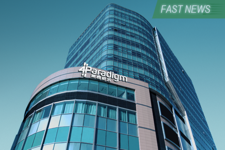 FAST NEWS: AI giant Fourth Paradigm opens 13.5% higher in trading debut - Bamboo Works - China ...