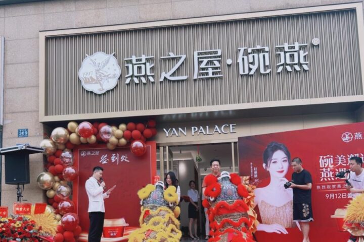 Its IPO finally approved, Yan Palace flies towards uncertain future ...