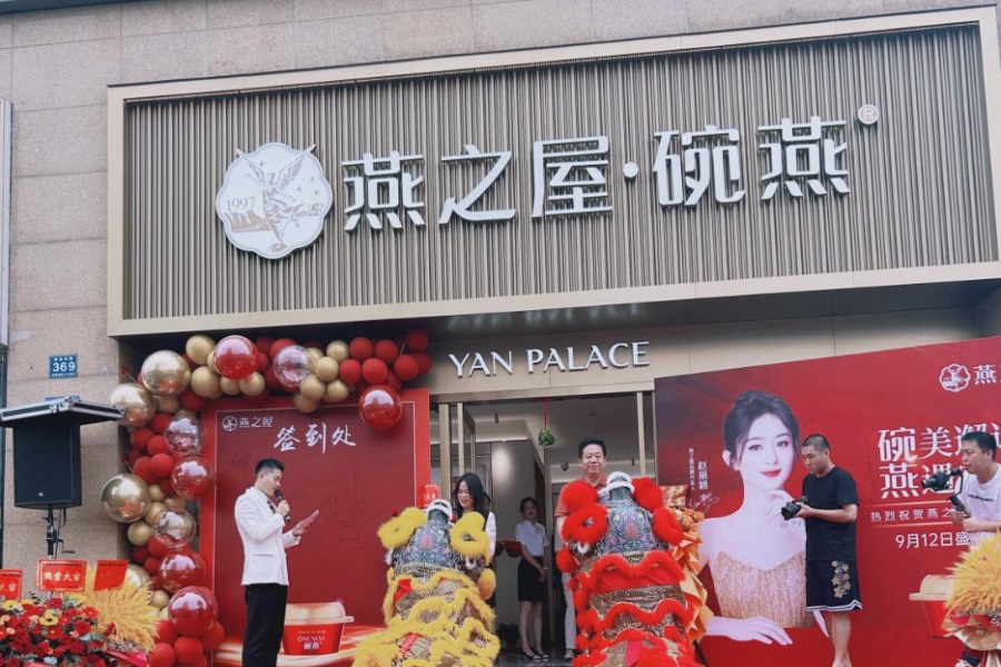 Its IPO finally approved, Yan Palace flies towards uncertain future ...