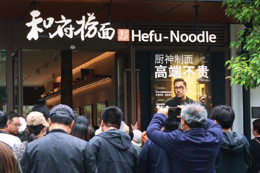 Hefu ladles up lower prices to soak up more business ahead of IPO ...