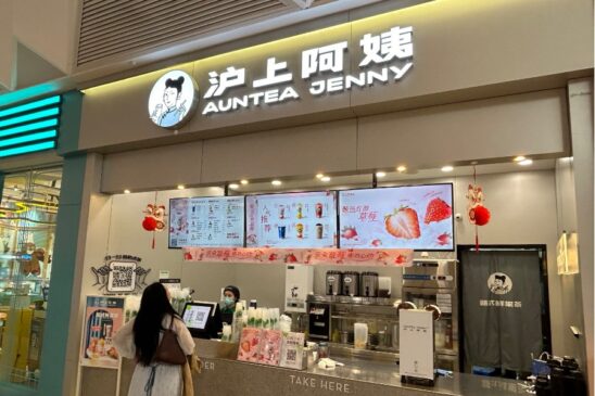 Auntea Jenny steeped by rivals in flood of bubble tea IPOs - Bamboo ...