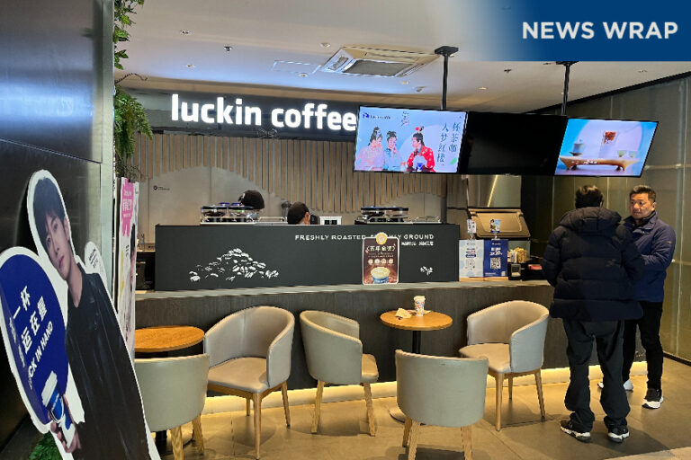 NEWS WRAP: Luckin Coffee serves up a record-breaking 2023 - Bamboo ...