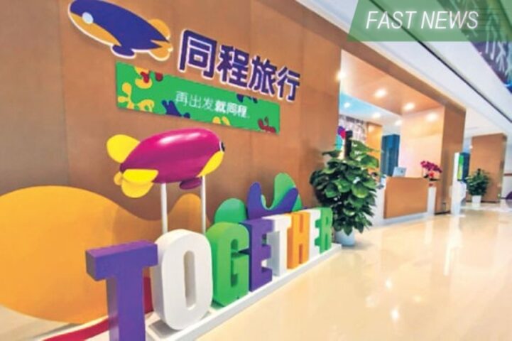 FAST NEWS: Tongcheng Travel eyes major fintech acquisition - Bamboo ...