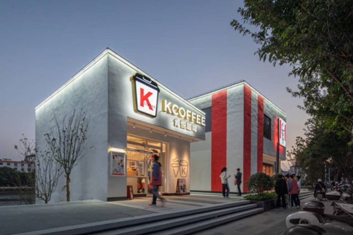Yum China expands footprint in lower-tier cities to drive growth amid ...