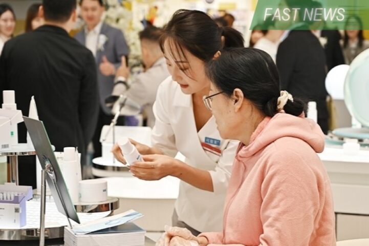 FAST NEWS: Giant Biogene initiates dividends as profit jumps - Bamboo ...