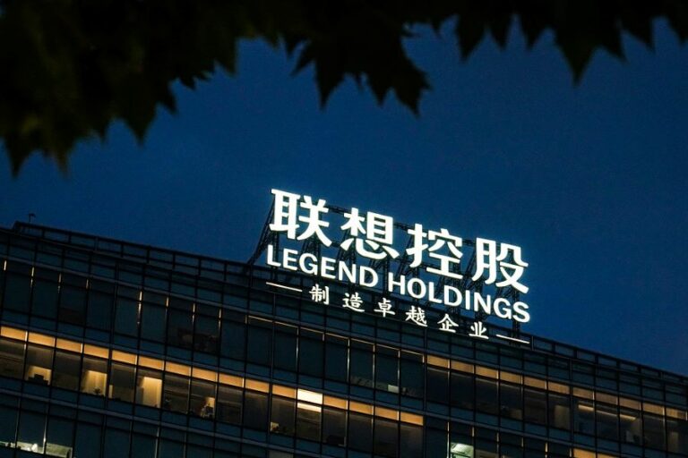 Legend Holdings shows diversification isn’t always a winning formula ...