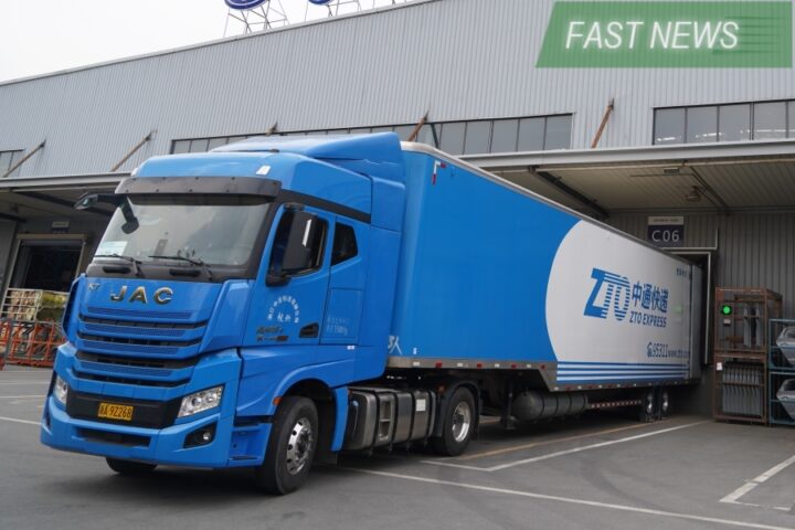 FAST NEWS: ZTO Express profit rises despite lower revenue per order ...