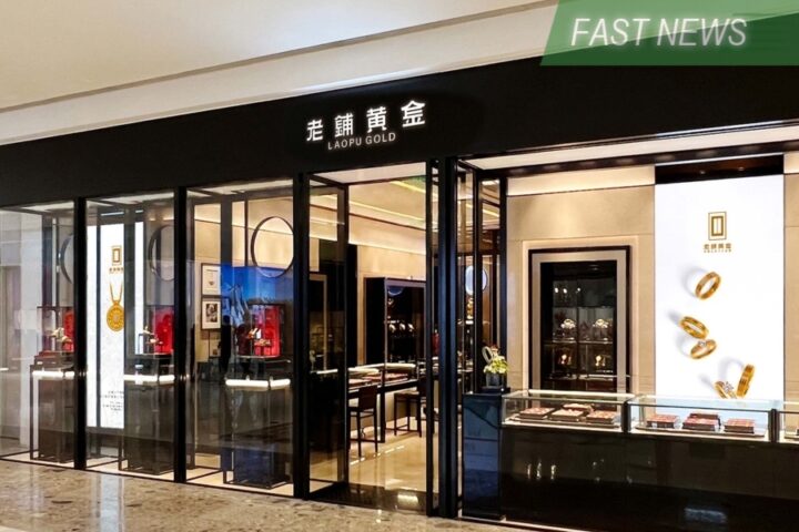 FAST NEWS: Laopu Gold surges on trading debut - Bamboo Works - China ...