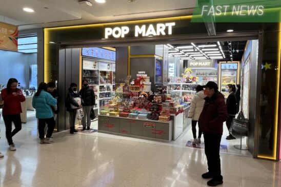 FAST NEWS: Pop Mart profit surges on overseas expansion - Bamboo Works ...