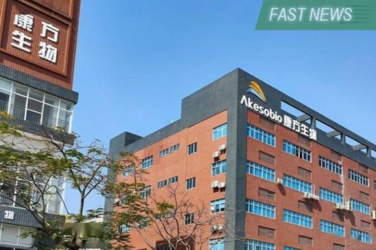 FAST NEWS: Akeso raises $247 million through share placement - Bamboo ...